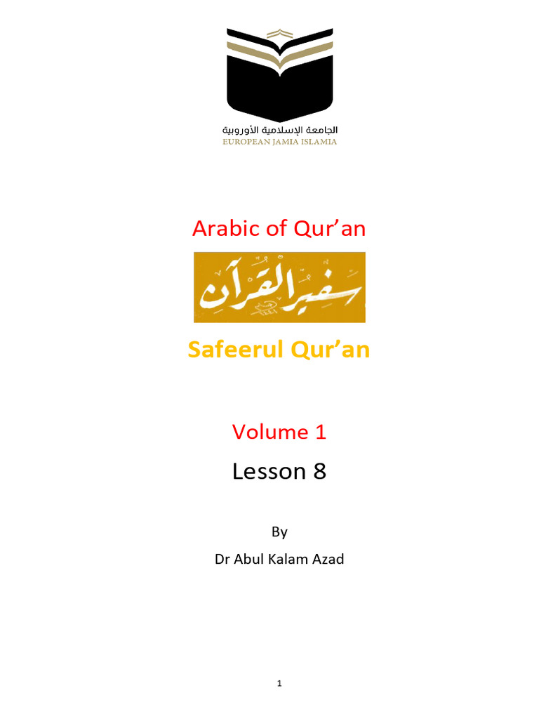 Level 1 Lesson 8 | PDF