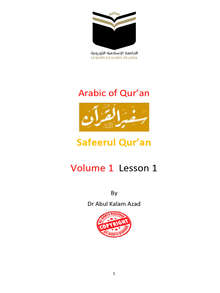 Level 1 Lesson 1 | PDF