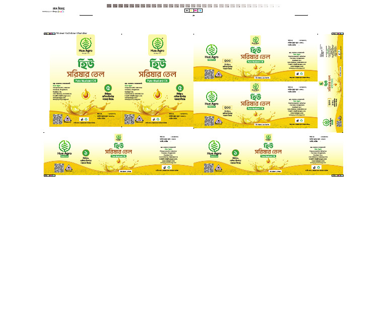 Siraj Vai Deamy Plate 4 Color | PDF