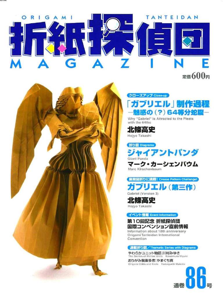 Origami Tanteidan Magazine 086 | PDF