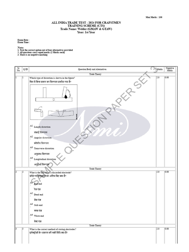 Welder (Gmaw & Gtaw) - (Set - 3) (2504) | PDF