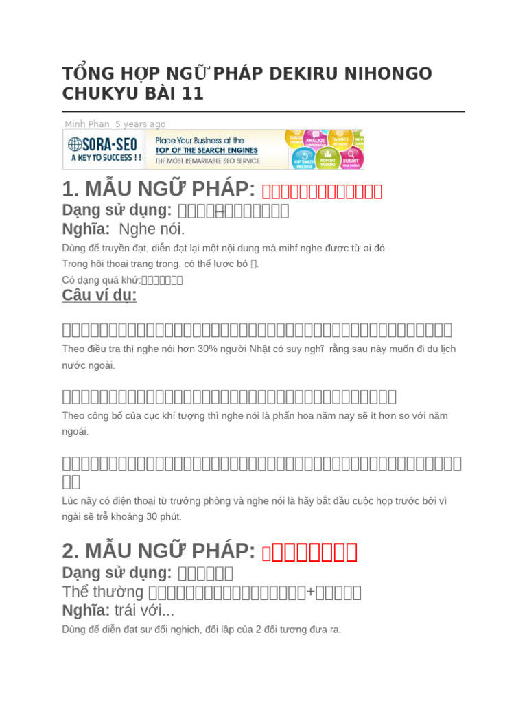 T NG H P NG Pháp Dekiru Nihongo Chukyu Bài 11 | PDF