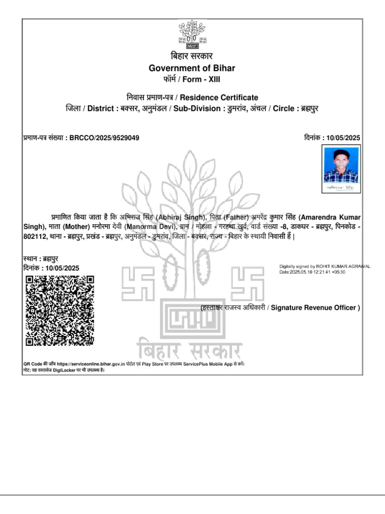 Abhiraj Niwas Praman Patra | PDF