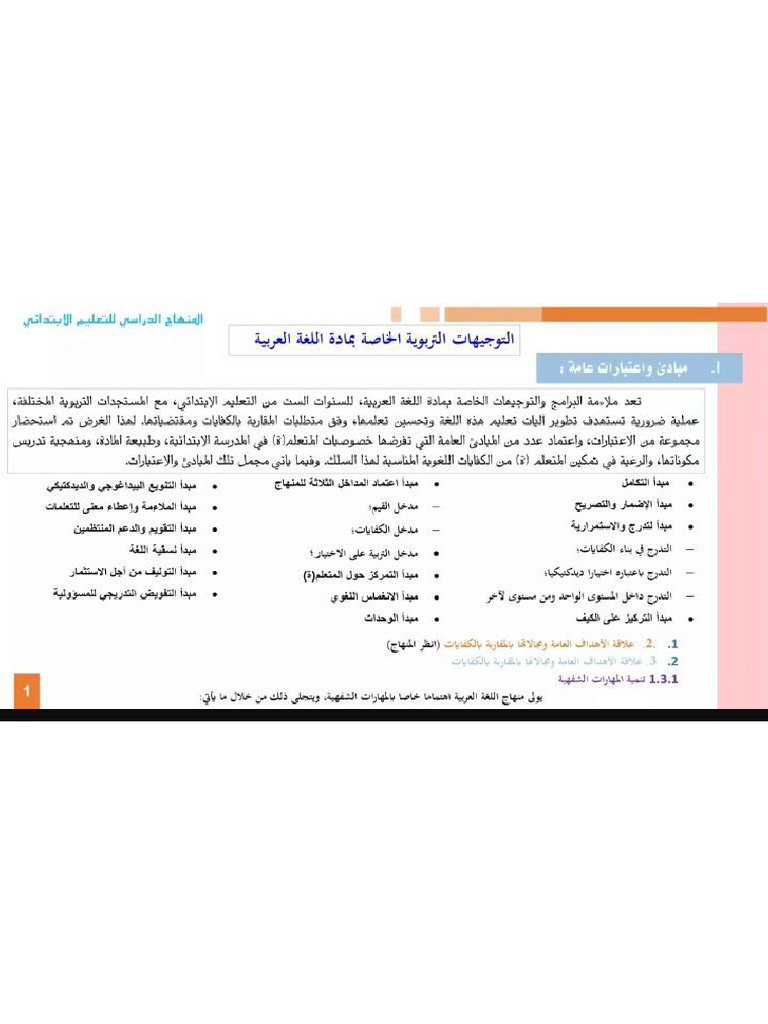 Image To PDF 20250705 114838 | PDF