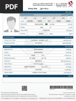 Tanzania Work Permit Application | PDF | World Wide Web | Internet & Web
