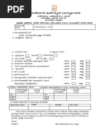 IFTE & OS License Overview | PDF
