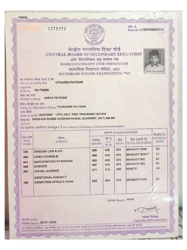 Class x Certificate | PDF