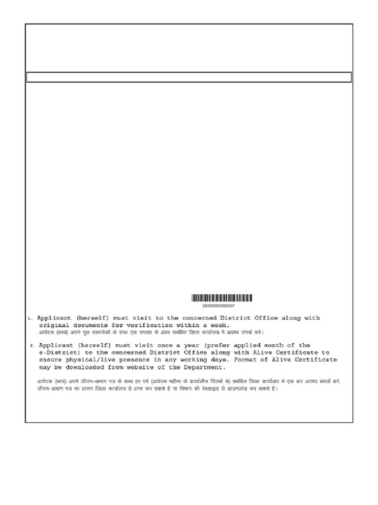 Social Welfare Application Reciept 1 | PDF