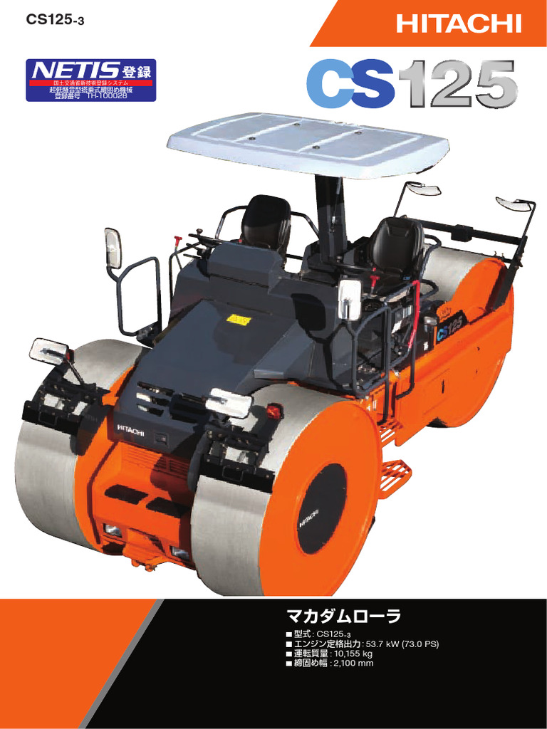 CS125 3 - KR Ja031q | PDF