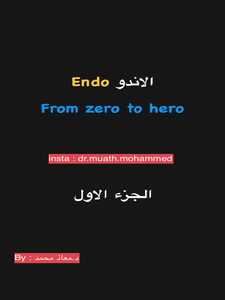 Endo Muath | PDF