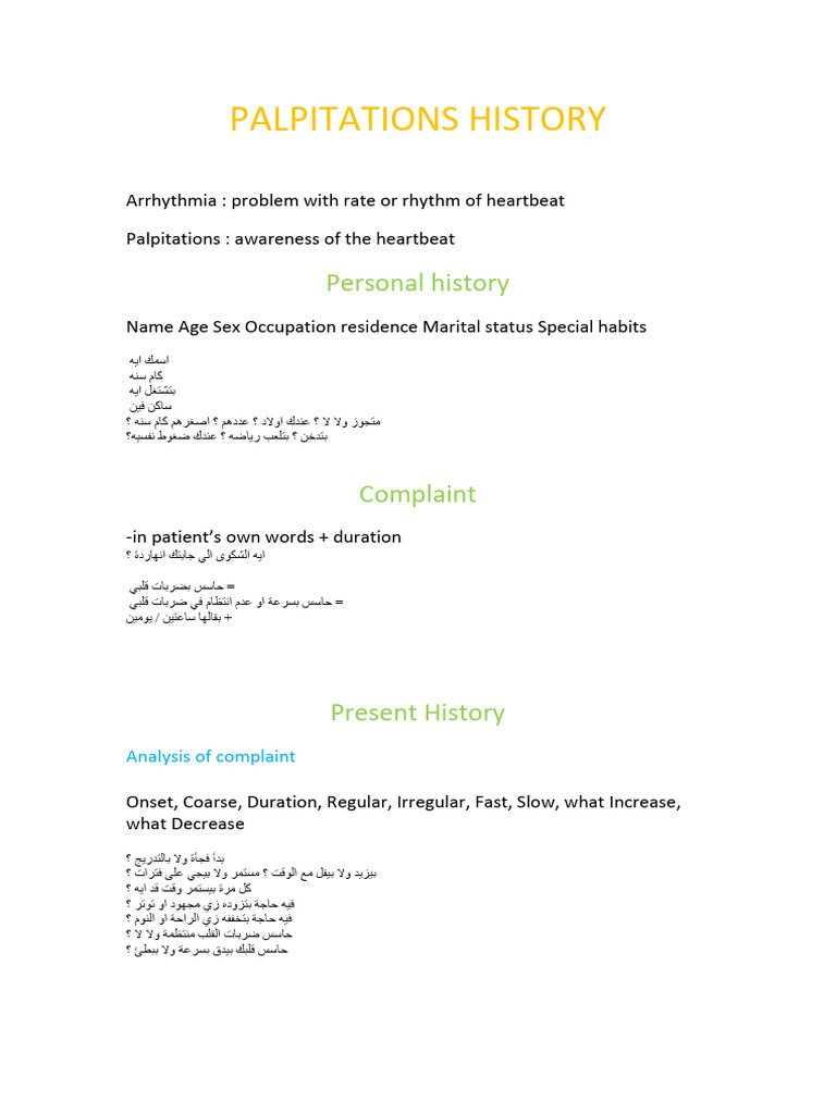 Palpitations History | PDF | Cardiovascular System | Physiology