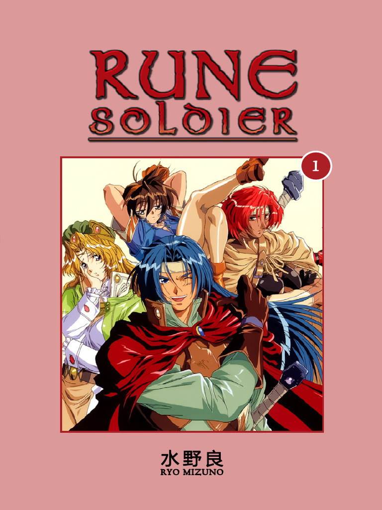 Rune Soldier 1 | PDF | Glasses | Magician (Fantasy)