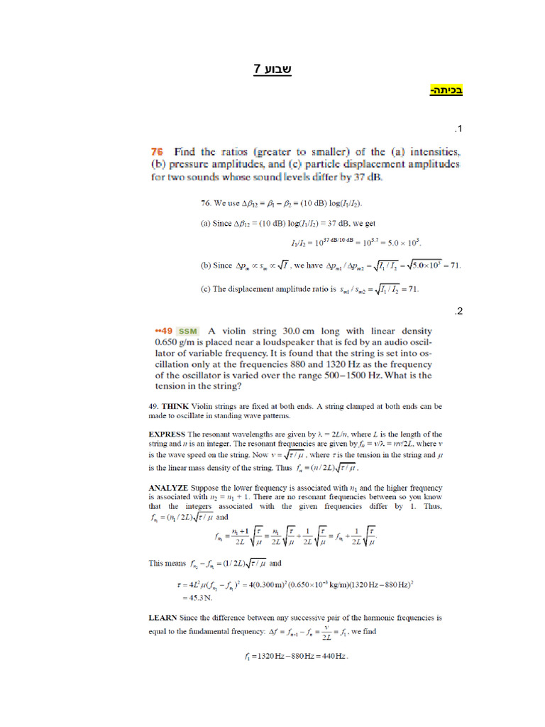W7 1 | PDF
