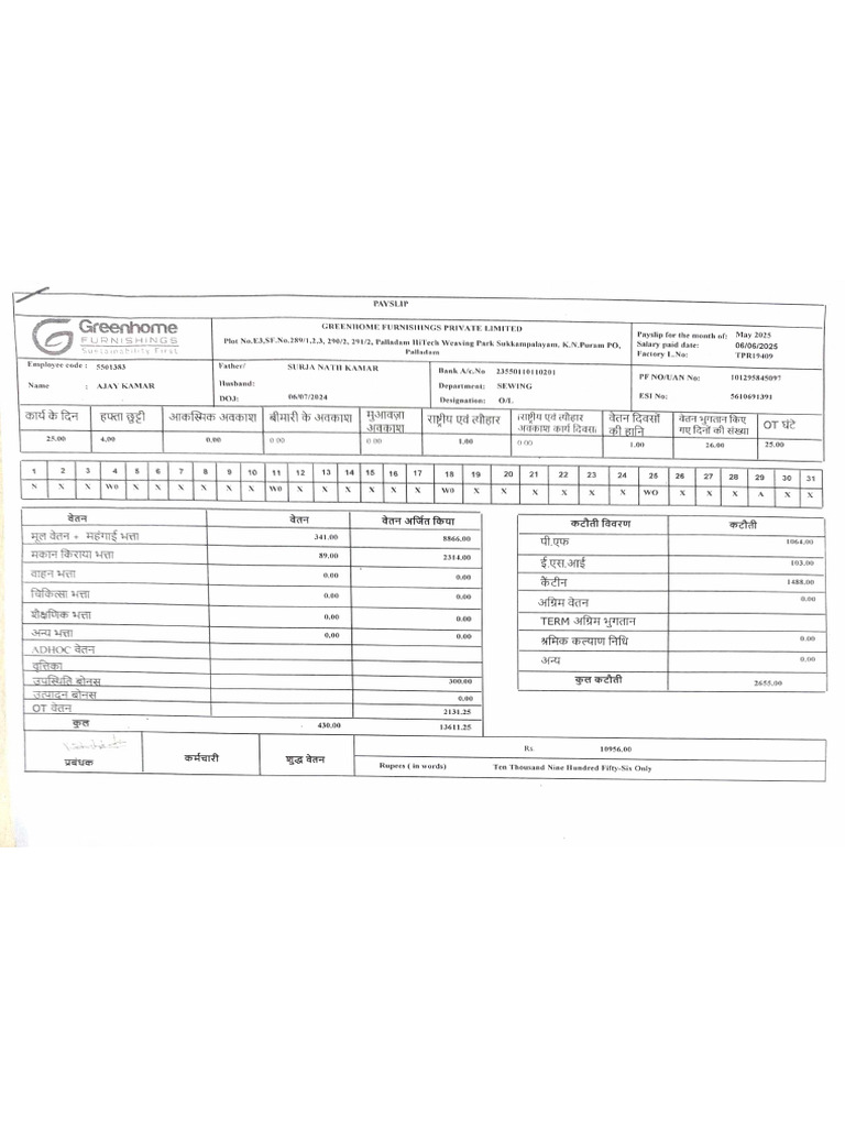 May 2025 - Time Card, Wages, Payslip and PF ESI-5 | PDF