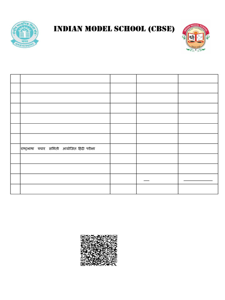 Competitive Exams 2025-26 for Students | PDF