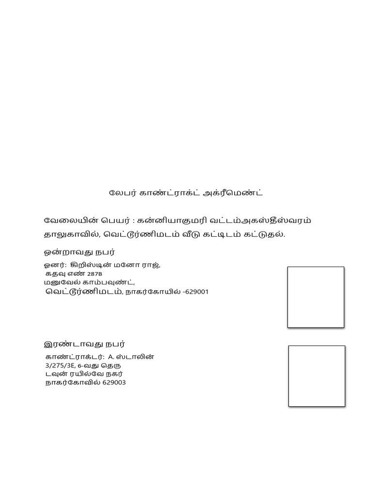 Labour Contract | PDF