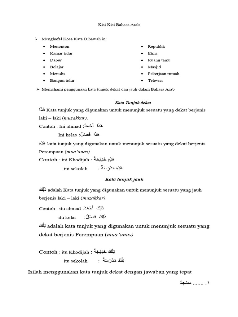 Kisi Kisi Bahasa Arab | PDF