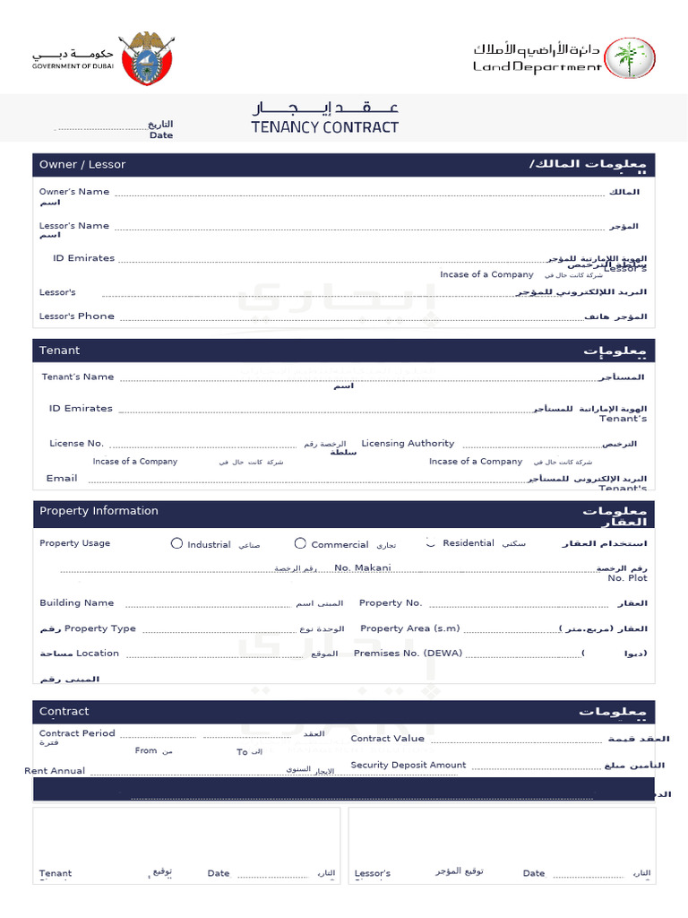 Ejari Unified Tenancy Contract | PDF | Lease | Leasehold Estate