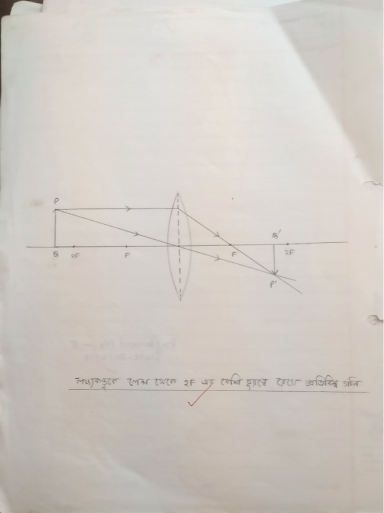 Physics Practical 2 | PDF