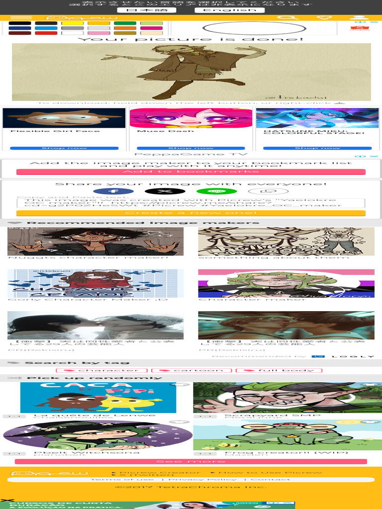 Yaelokre OC Maker Guide | PDF