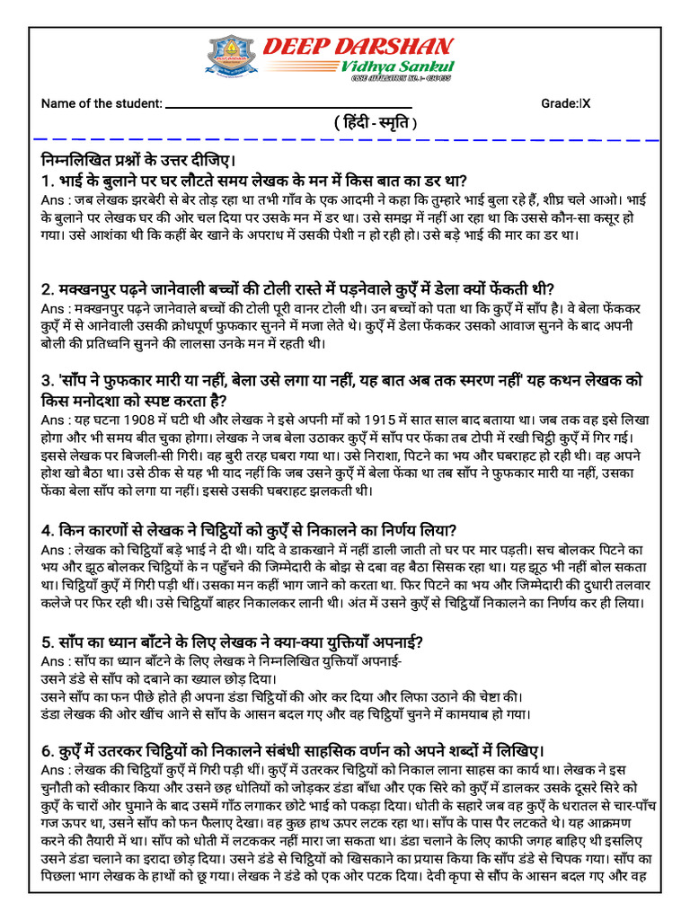 Class 9 Smiriti and Raidas Ke Pad | PDF