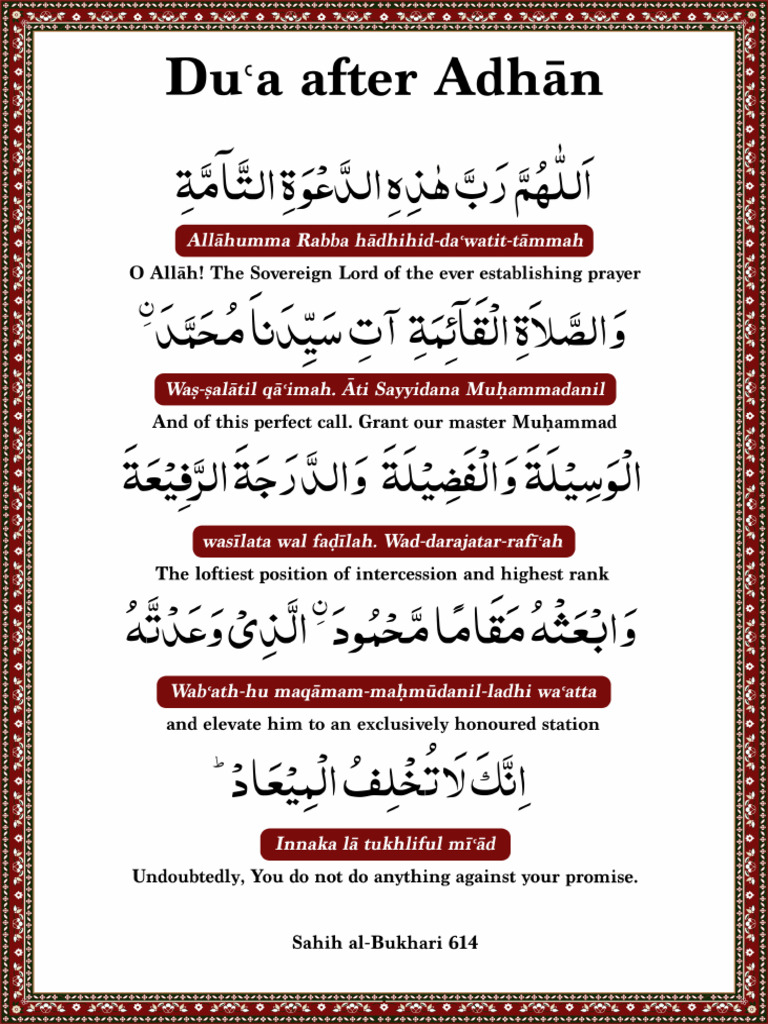 Dua After Azaan | PDF