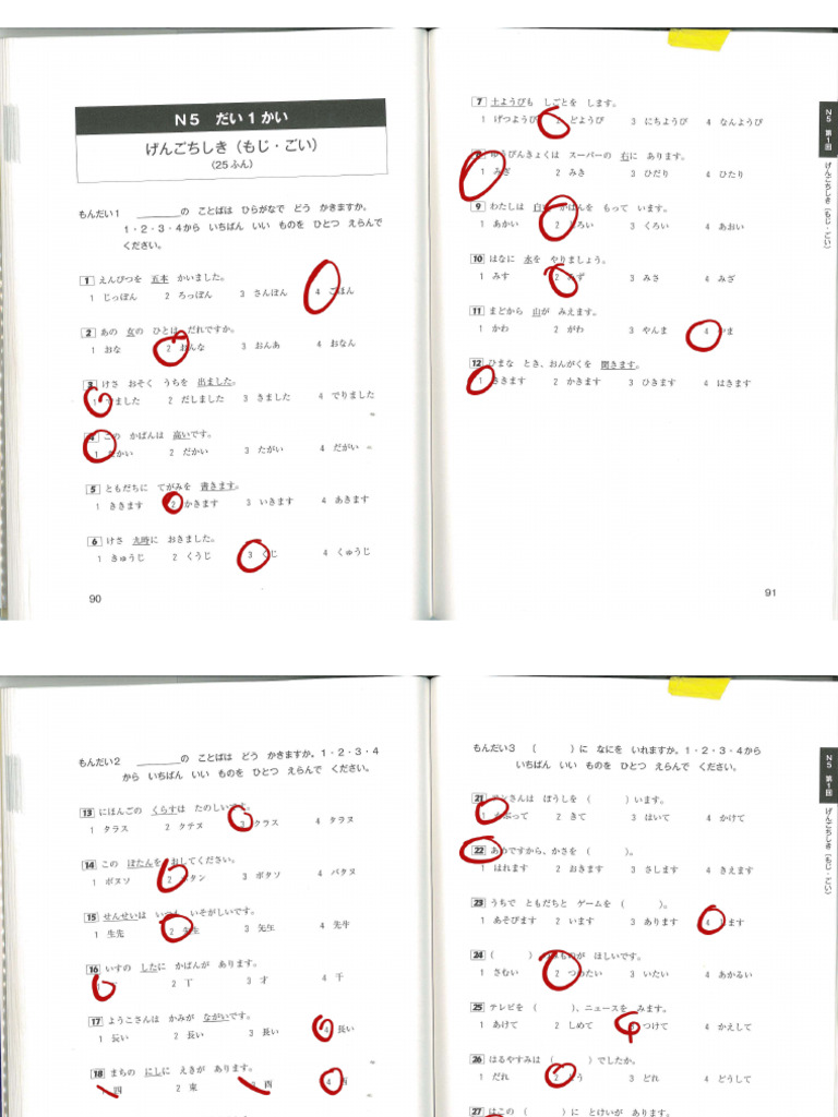 Super Moshi - 250702 - 221158 | PDF