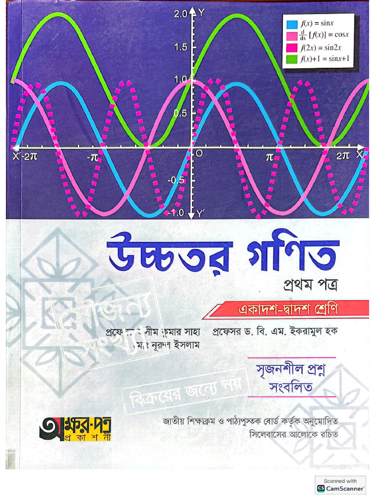 Differentiation Lec 6 7 Homework | PDF
