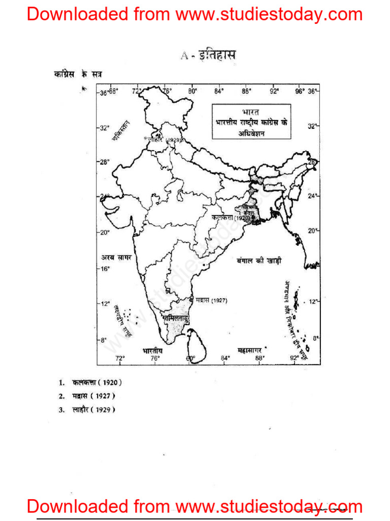 CBSE Class 10 Geography Map Work Hindi | PDF | Geography