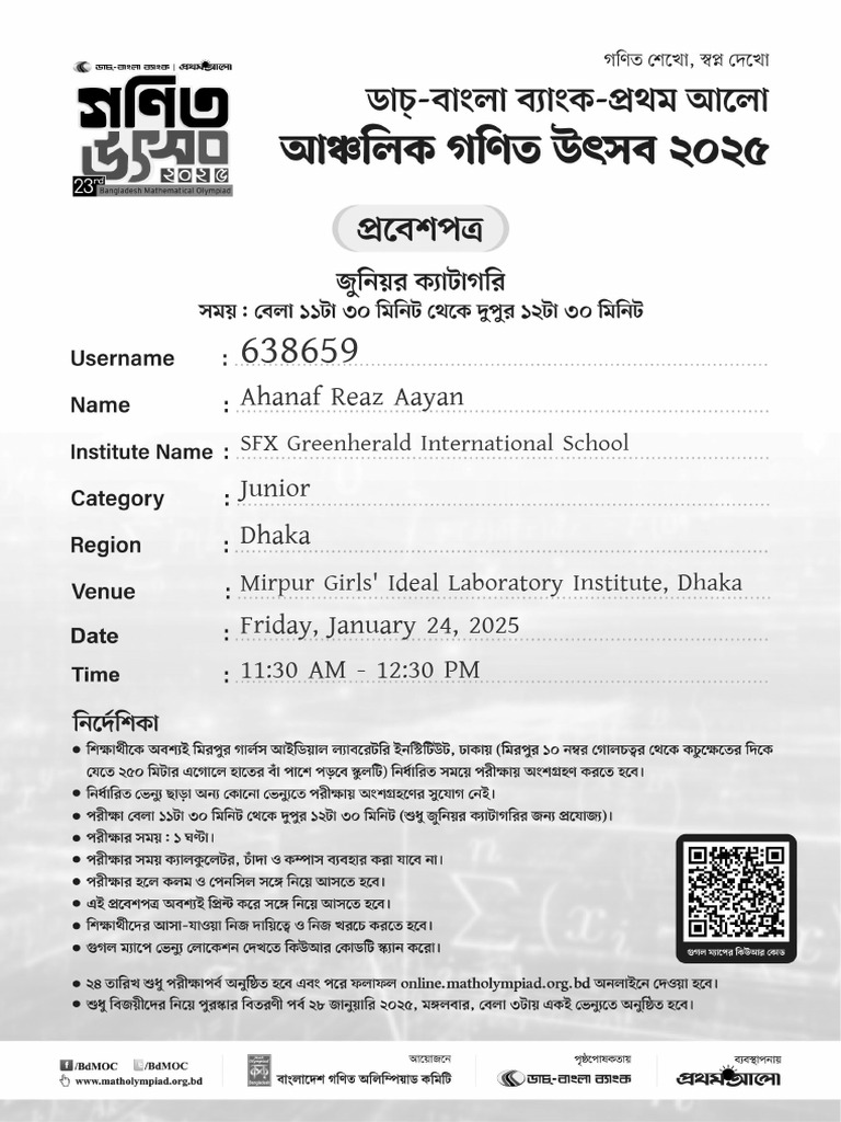 Ahanaf Reaz Aayan Junior Dhaka Friday, January 24, 2025 11:30 AM - 12:30 PM | PDF