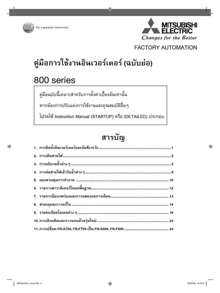 Quick Manual FR-A800 Troubleshooting | PDF