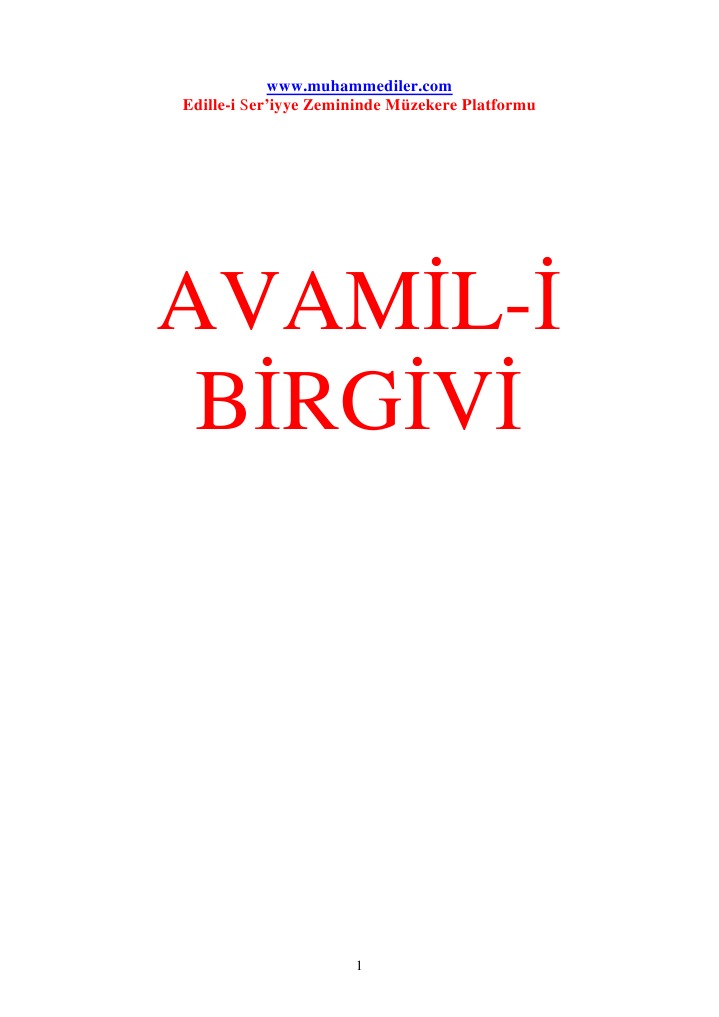 Avamil I Birgivi | PDF