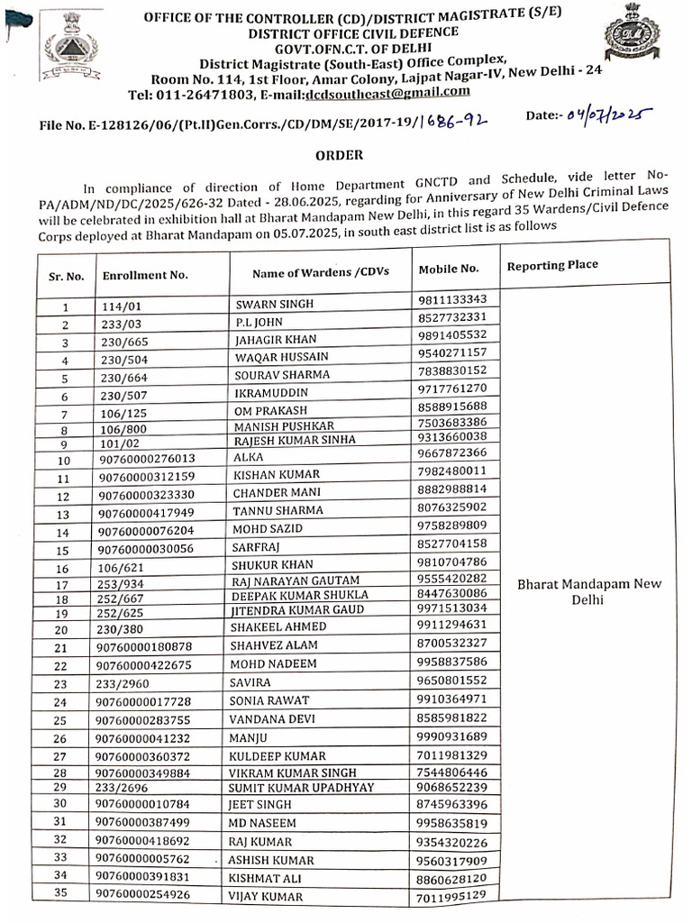 Bharat Mandapam Order | PDF