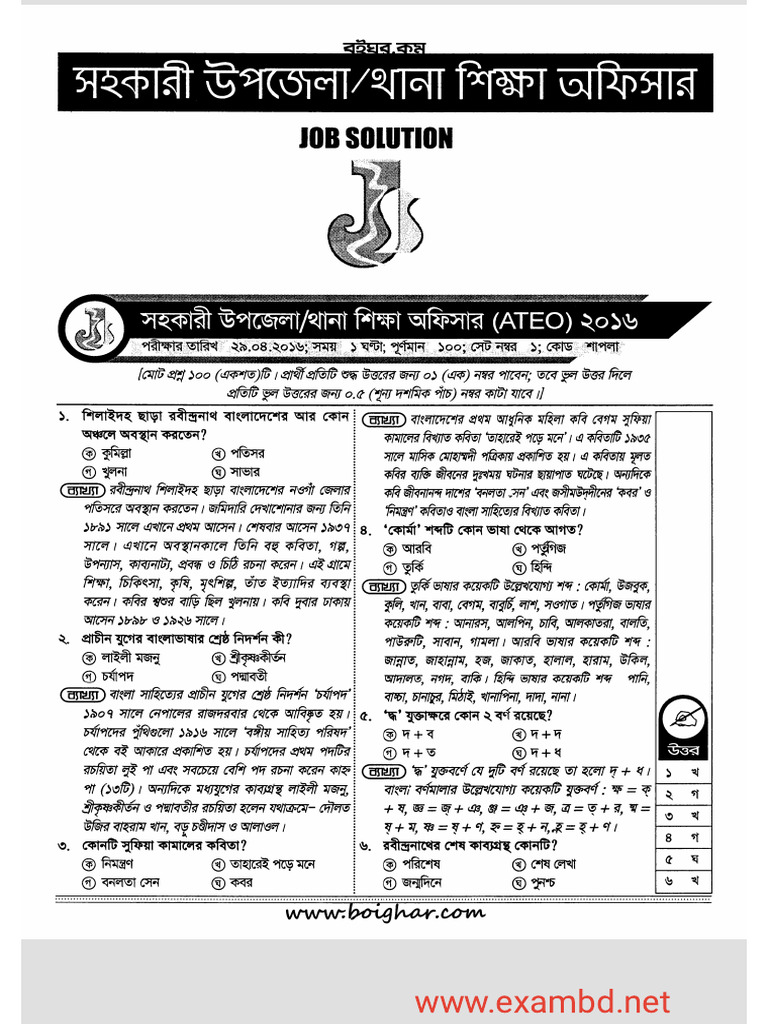 ATEO Question BSNK Exambd - Net 1 | PDF