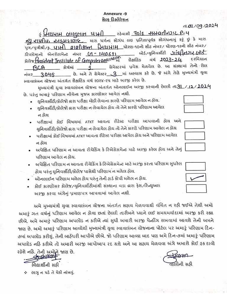 Annexure 9 | PDF