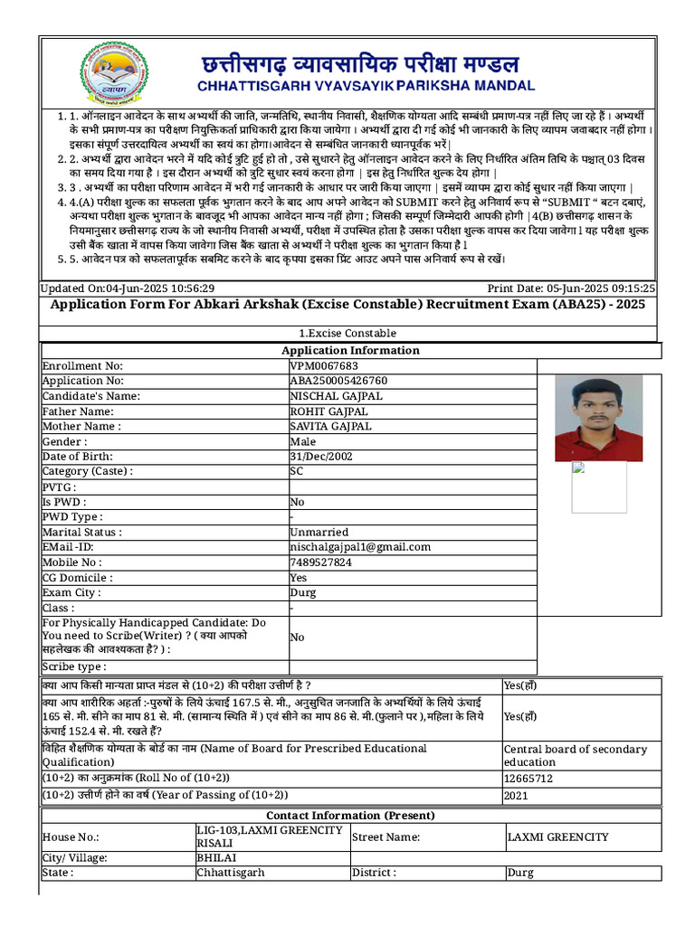 Excise Constable Form | PDF