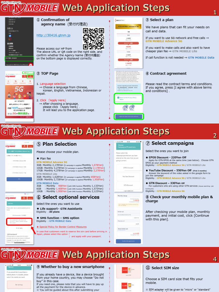 GTN How To Make The SIM Card | PDF | Credit Card | Computing