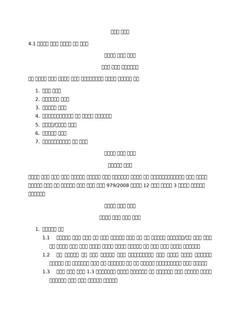 12345 | PDF