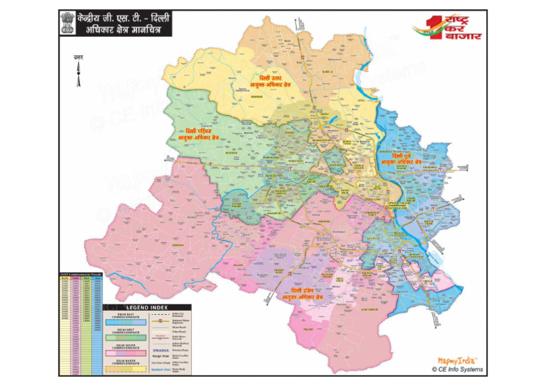 Delhi District Map | PDF