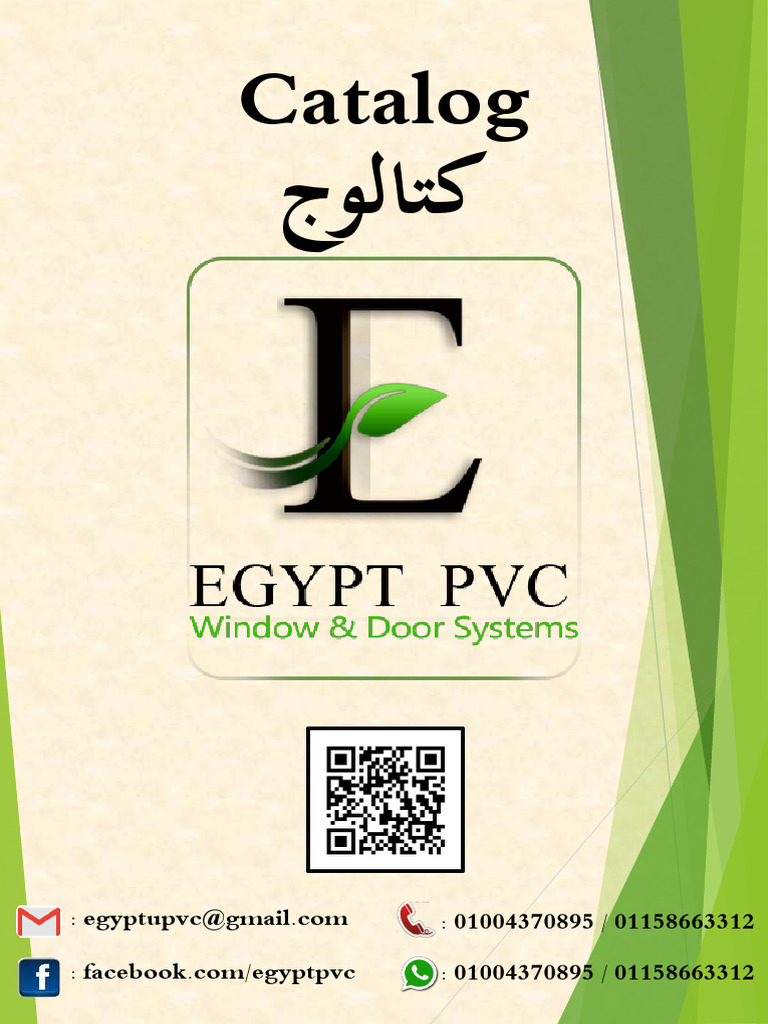 Egypt PVC Catalog | PDF