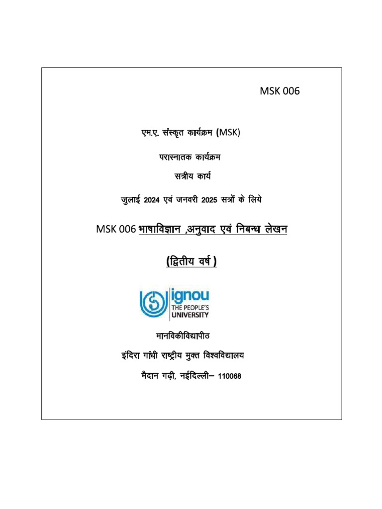 MSK 006 Assignment | PDF