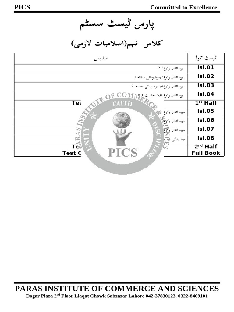 Isl - Syllabus 9th | PDF