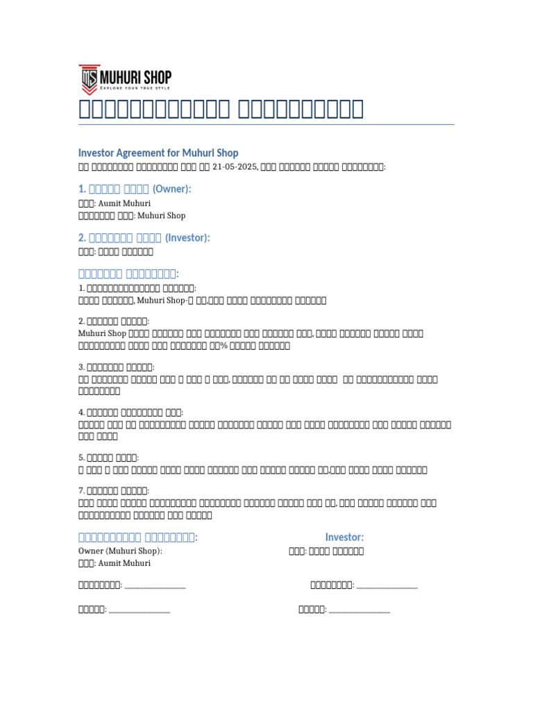 Muhuri Shop Investment Agreement | PDF