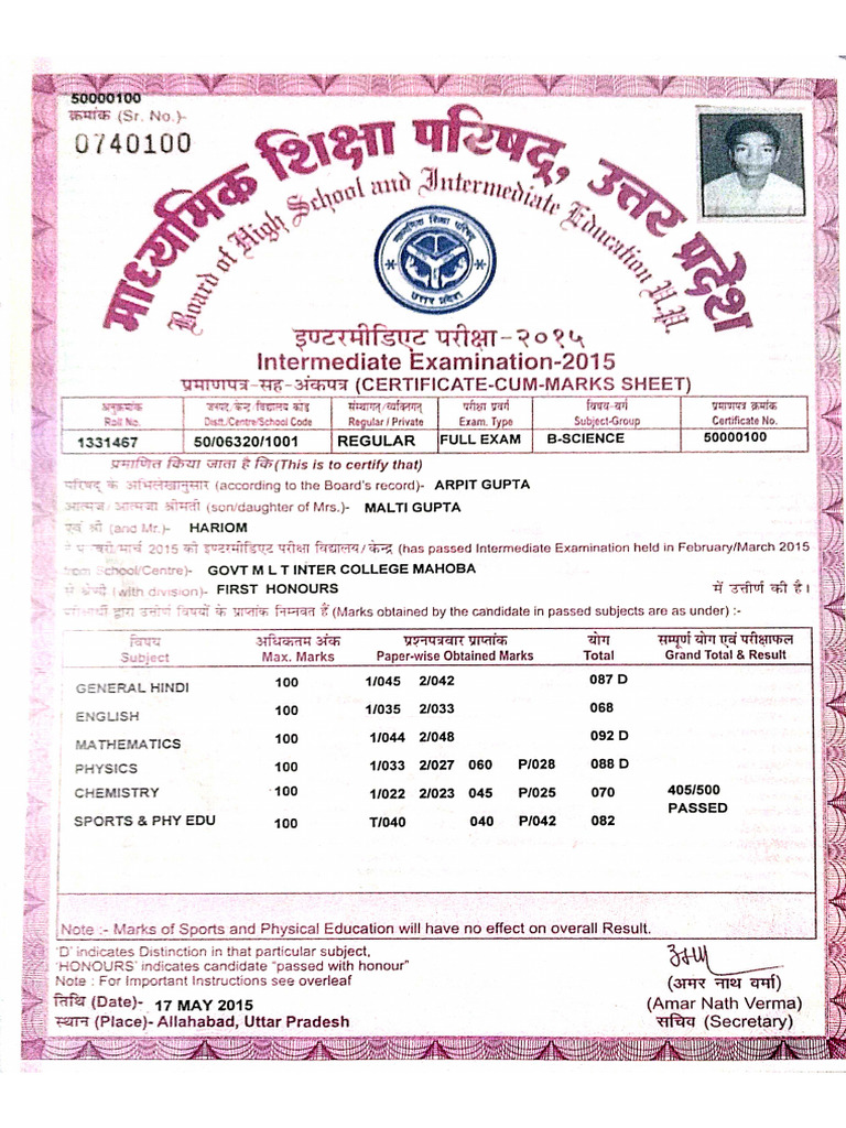 12th Mark Sheet | PDF