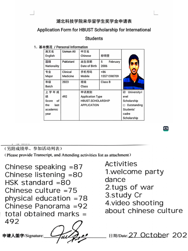 Muhammad Usman Ali | PDF