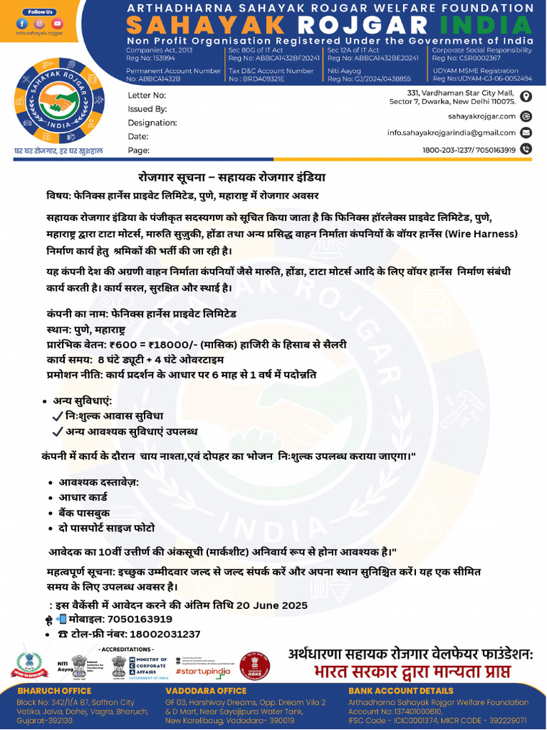 Pune MH | PDF