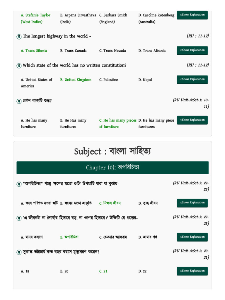 RU A UNIT Question Bank (Adress Academy - Com) (v.1.1) - 172-351 | PDF