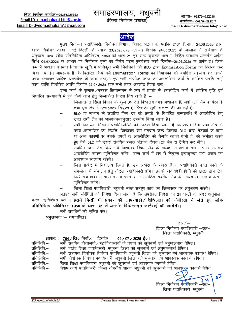 Order For ICT Lab | PDF