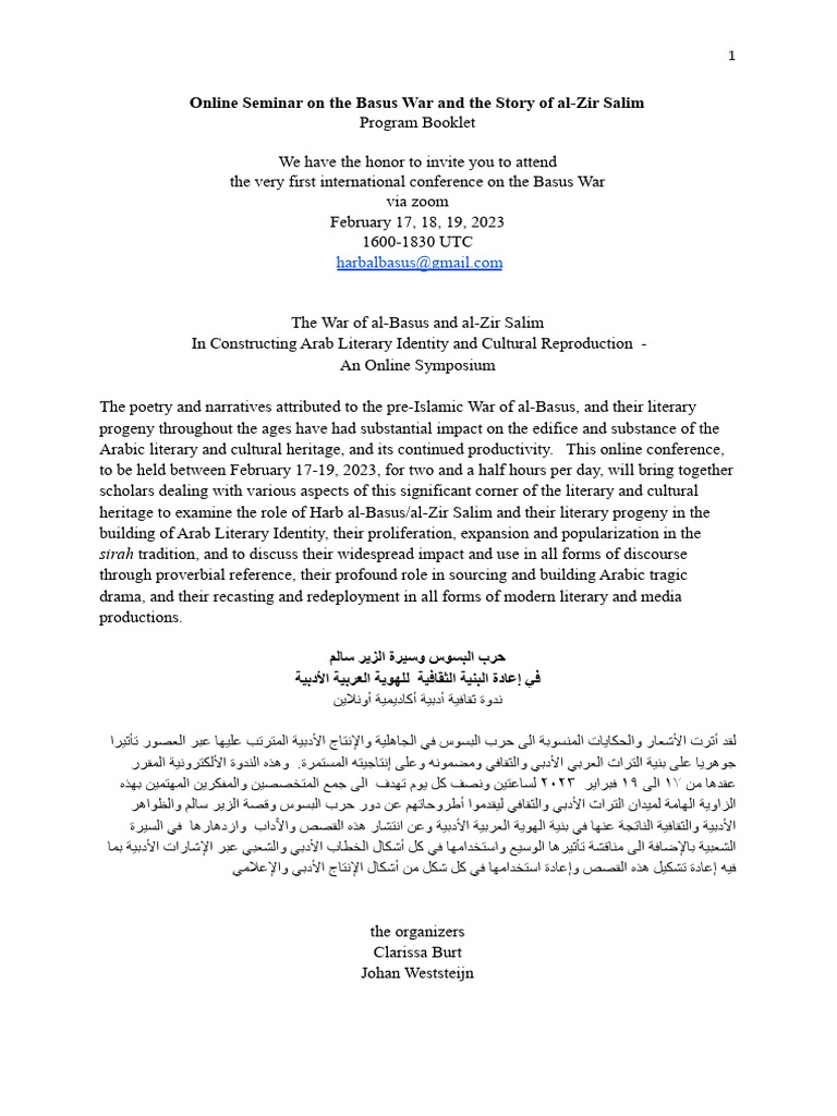 Program Booklet | PDF