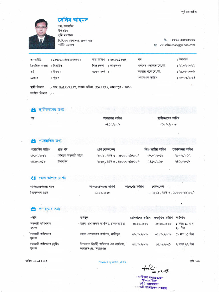 CV of Selim Ahamad - Edited | PDF